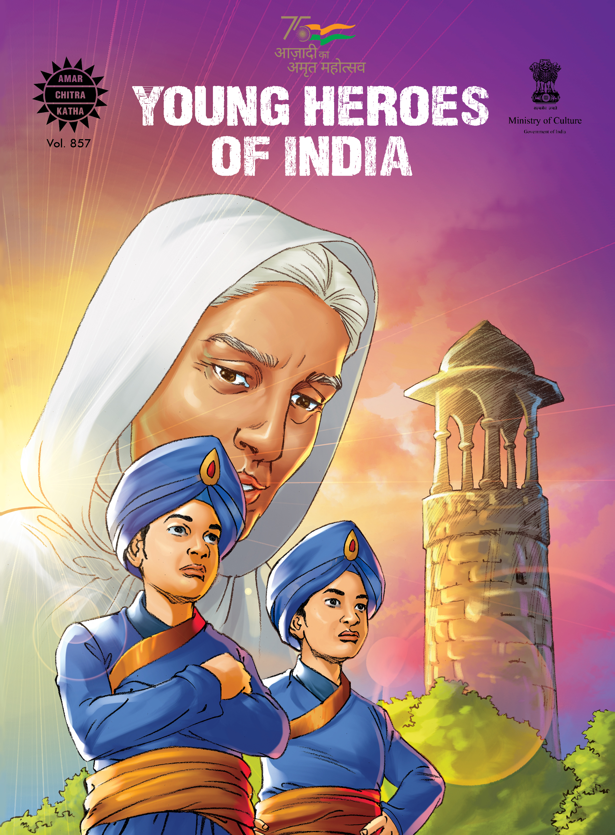 राष्ट्रीय e पुस्तकालय
