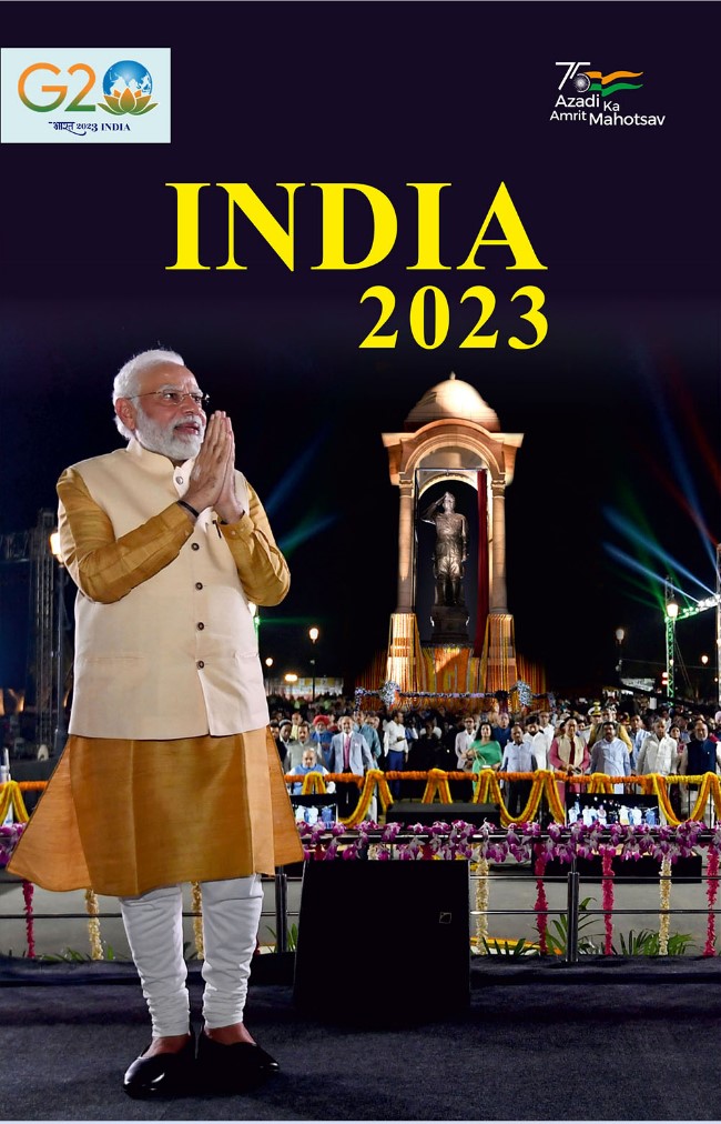 राष्ट्रीय e पुस्तकालय
