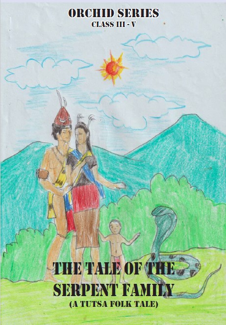 राष्ट्रीय e पुस्तकालय